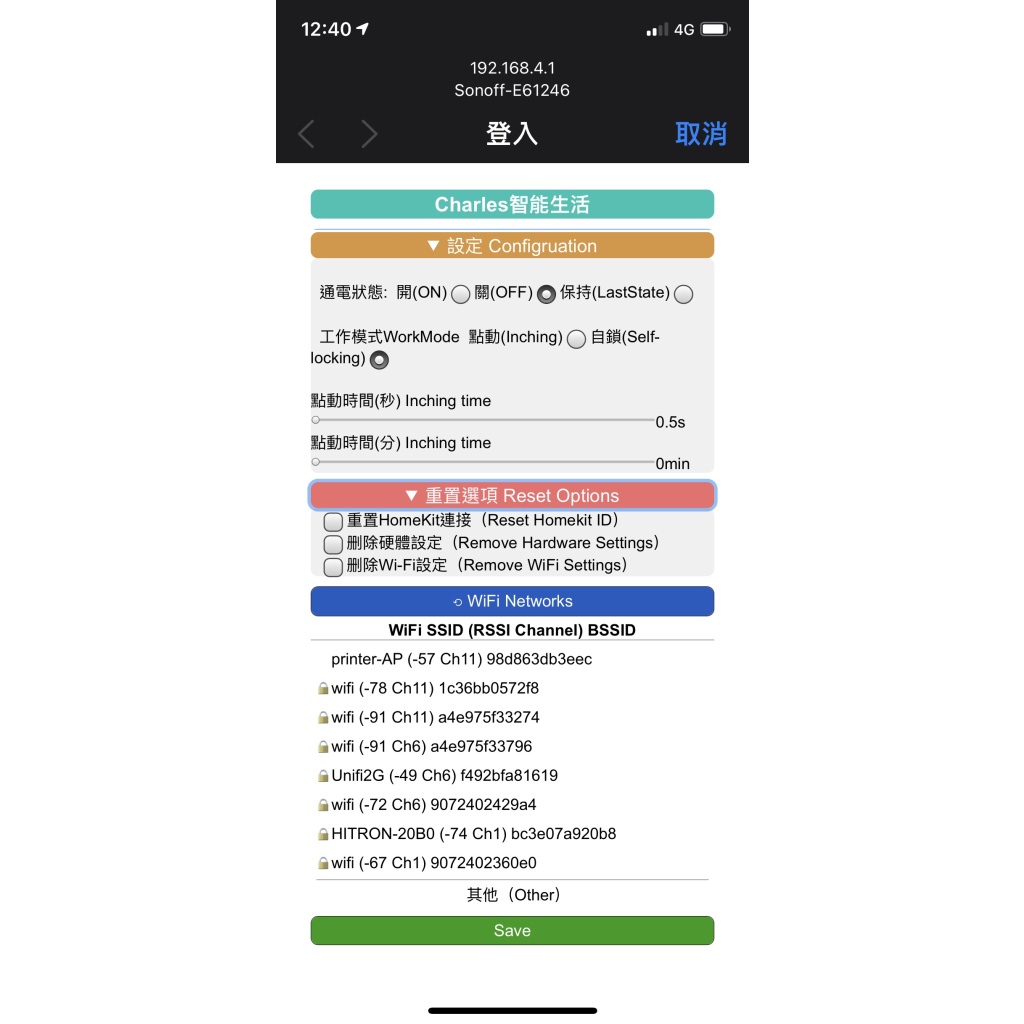 Sonoff Mini R2原廠＆Tasmota版可接入Home Assistant HOM『有現貨』 - Charles美食＆智能生活
